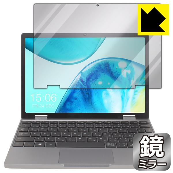 【ミラータイプ】保護フィルム(保護シート)※対応機種 : CHUWI MiniBook X (10.51インチ・2023年モデル)専用の商品です。※製品内容 : 画面用フィルム1枚・クリーニングワイプ1個