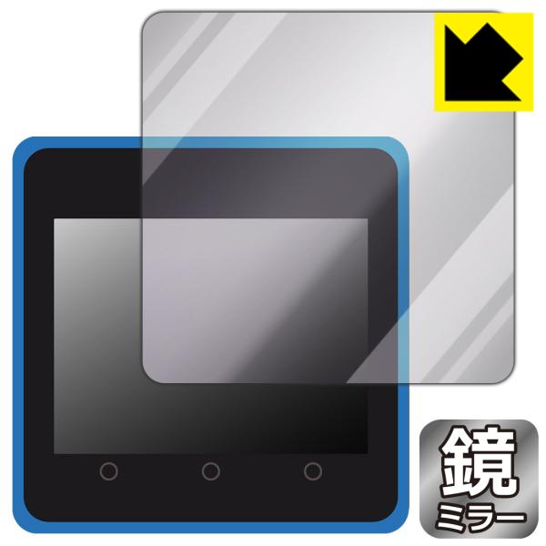 【ミラータイプ】保護フィルム(保護シート)※対応機種 : MSX0 Stack専用の保護フィルムです。※製品内容 : 画面用フィルム1枚・クリーニングワイプ1個
