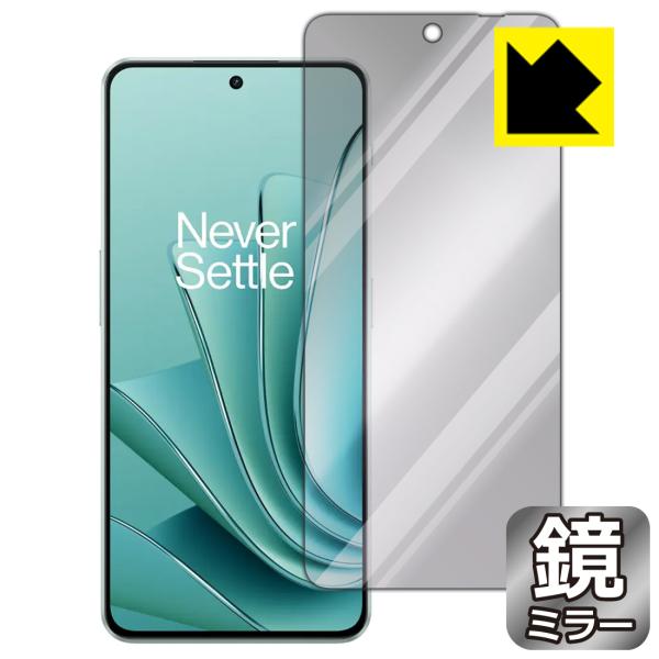 【ミラータイプ】保護フィルム(保護シート)※対応機種 : OnePlus Ace 2V専用の商品です。※製品内容 : 画面用フィルム1枚・クリーニングワイプ1個　　※画面での指紋認証は動作しません。
