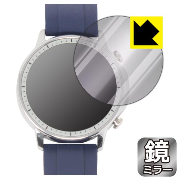 【ミラータイプ】保護フィルム(保護シート)※対応機種 : Fabian スマートウォッチ SB23専用の商品です。※製品内容 : 画面用フィルム1枚・クリーニングワイプ1個