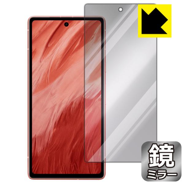 【ミラータイプ】保護フィルム(保護シート)※対応機種 : Google Pixel 7a (グーグル ピクセル セブンエー)専用の商品です。※製品内容 : 画面用フィルム1枚・クリーニングワイプ1個　　※画面での指紋認証は動作しません。