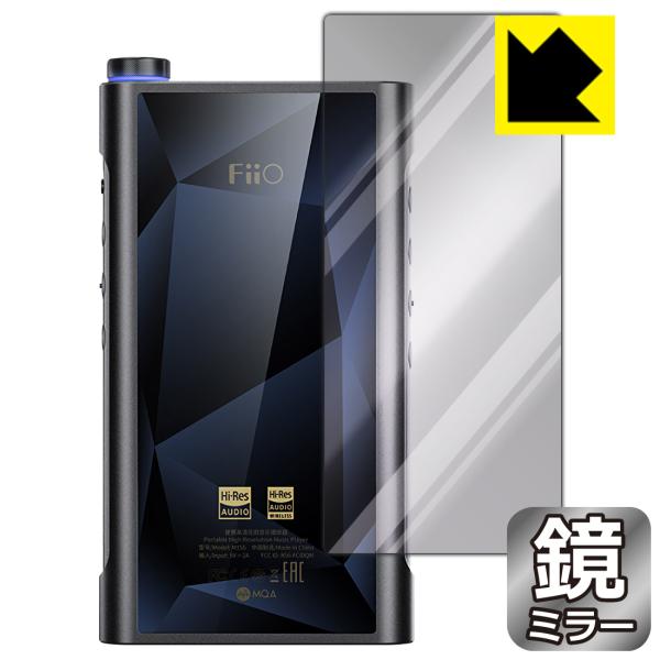 【ミラータイプ】保護フィルム(保護シート)※対応機種 : FiiO M15S専用の商品です。※製品内容 : 背面用フィルム1枚・クリーニングワイプ1個