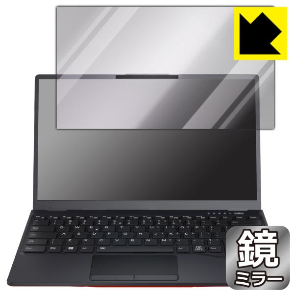 【ミラータイプ】保護フィルム(保護シート)※対応機種 : 富士通 LIFEBOOK Uシリーズ U9312/J, U9312/K, U9312/KX専用の商品です。※製品内容 : 画面用フィルム1枚・クリーニングワイプ1個