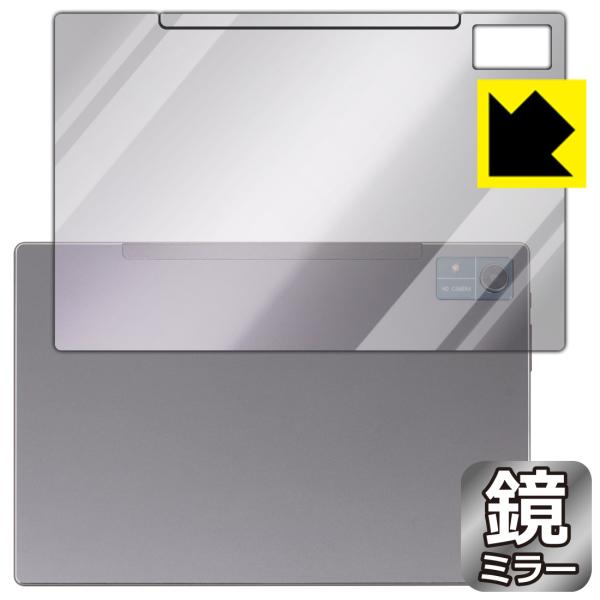【ミラータイプ】保護フィルム(保護シート)※対応機種 : CHUWI Hi10 XPro 【2023年6月発売モデル】専用の商品です。　　★重要★「CHUWI Hi10 XPro」は同じ名前で機器の形状が異なるモデルがございます。この商品は...