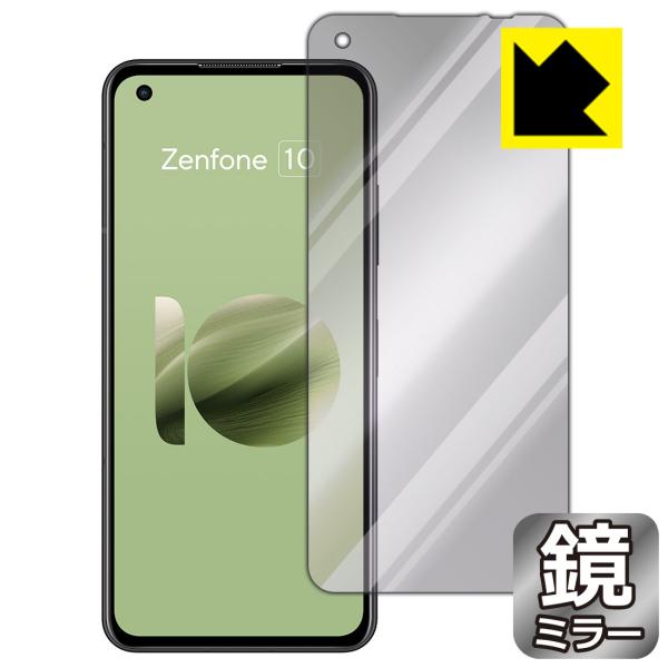 【ミラータイプ】保護フィルム(保護シート)※対応機種 : ASUS ZenFone 10 (AI2302)専用の商品です。※製品内容 : 画面用フィルム1枚・クリーニングワイプ1個