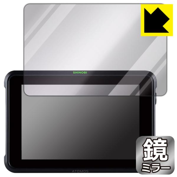 【ミラータイプ】保護フィルム(保護シート)※対応機種 : ATOMOS SHINOBI 7 ATOMSHB002専用の商品です。※製品内容 : 画面用フィルム1枚・クリーニングワイプ1個