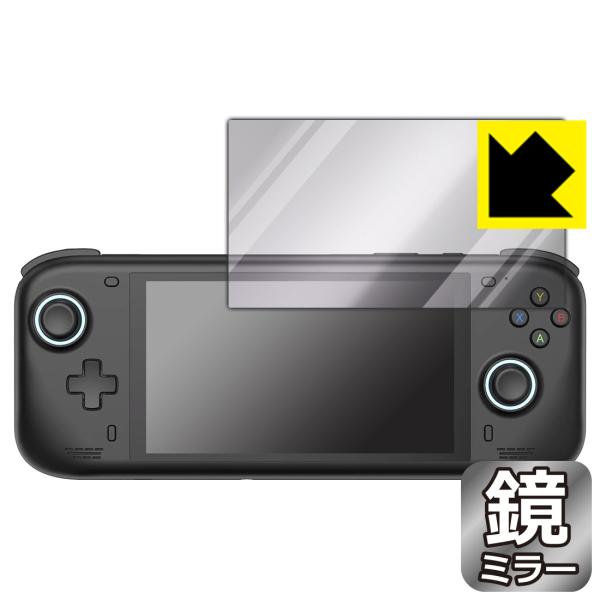 【ミラータイプ】保護フィルム(保護シート)※対応機種 : AYN Loki Zero専用の商品です。※製品内容 : 画面用フィルム1枚・クリーニングワイプ1個