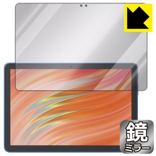 【ミラータイプ】保護フィルム(保護シート)※対応機種 : amazon Fire HD 10 (第13世代・2023年モデル) / Fire HD 10 kidsモデル (第13世代・2023年モデル) / Fire HD 10 kids ...