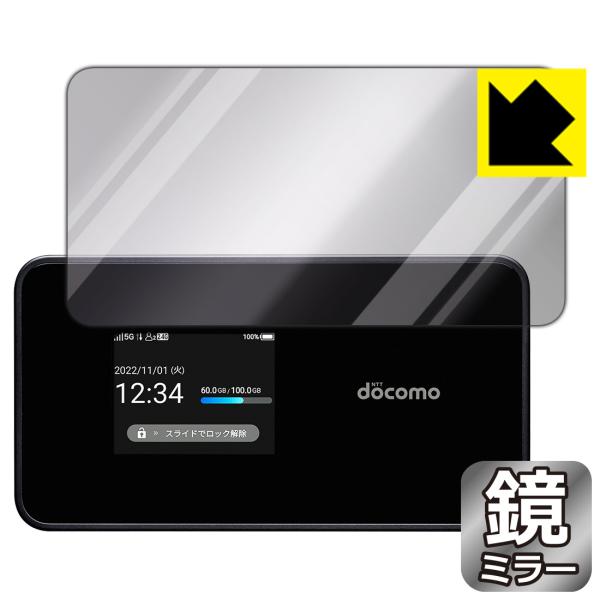 【ミラータイプ】保護フィルム(保護シート)※対応機種 : SHARP Wi-Fi STATION SH-54C (docomo)専用の保護フィルムです。モバイルルーター本体ではありません。※製品内容 : 画面用フィルム1枚・クリーニングワイプ1個