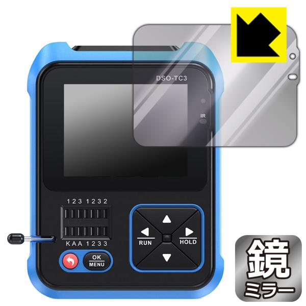 【ミラータイプ】保護フィルム(保護シート)※対応機種 : FNIRSI デジタルオシロスコープ DSO-TC3専用の保護フィルムです。機器本体ではありません。※製品内容 : 画面用フィルム1枚・クリーニングワイプ1個