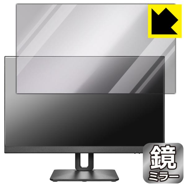 【ミラータイプ】保護フィルム(保護シート)※対応機種 : I-O DATA LCD-D241SD-F / LCD-D241SD-FX 23.8型ワイド液晶ディスプレイ専用の商品です。 (アイ・オー・データ)※製品内容 : 画面用フィルム1枚...
