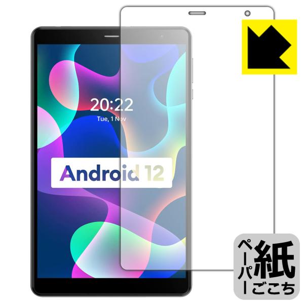 【ペーパーライク反射防止タイプ(非光沢)】保護フィルム(保護シート)※対応機種 : HEADWOLF FPad 2専用の商品です。※製品内容 : 画面用フィルム1枚・クリーニングワイプ1個