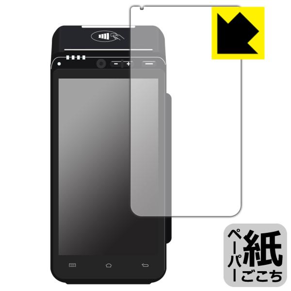 【ペーパーライク反射防止タイプ(非光沢)】保護フィルム(保護シート)※対応機種 : Android搭載モバイルPOS端末 ingenico APOS A8専用の商品です。※製品内容 : 画面用フィルム1枚・クリーニングワイプ1個