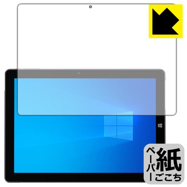 【ペーパーライク反射防止タイプ(非光沢)】保護フィルム(保護シート)※対応機種 : ALLDOCUBE iWork 20 Pro専用の商品です。※製品内容 : 画面用フィルム1枚・クリーニングワイプ1個