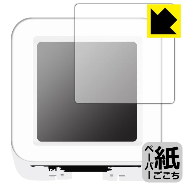 【ペーパーライク反射防止タイプ(非光沢)】保護フィルム(保護シート)※対応機種 : M5Stack ATOMS3専用の保護フィルムです。※製品内容 : 画面用フィルム1枚・クリーニングワイプ1個