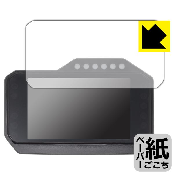 【ペーパーライク反射防止タイプ(非光沢)】保護フィルム(保護シート)※対応機種 : HONDA CBR1000RR-R (8BL-SC82 / 2BL-SC82) フルカラーTFT液晶メーター専用の保護フィルムです。※製品内容 : 画面用フ...