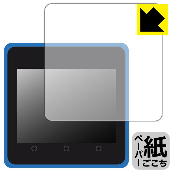 【ペーパーライク反射防止タイプ(非光沢)】保護フィルム(保護シート)※対応機種 : MSX0 Stack専用の保護フィルムです。※製品内容 : 画面用フィルム1枚・クリーニングワイプ1個