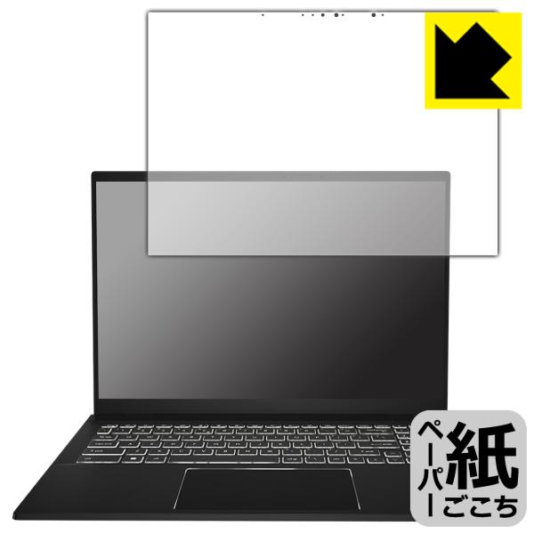 【ペーパーライク反射防止タイプ(非光沢)】保護フィルム(保護シート)※対応機種 : MSI Summit E16 Flip A13V (A13VFT)専用の商品です。※製品内容 : 画面用フィルム1枚・クリーニングワイプ1個