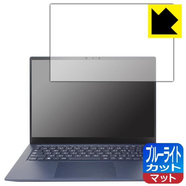 【ブルーライト低減タイプ(反射低減)】保護フィルム(保護シート)※対応機種 : Dynabook dynabook RJ74/KV, RJ74/KU専用の商品です。※製品内容 : 画面用フィルム1枚・クリーニングワイプ1個