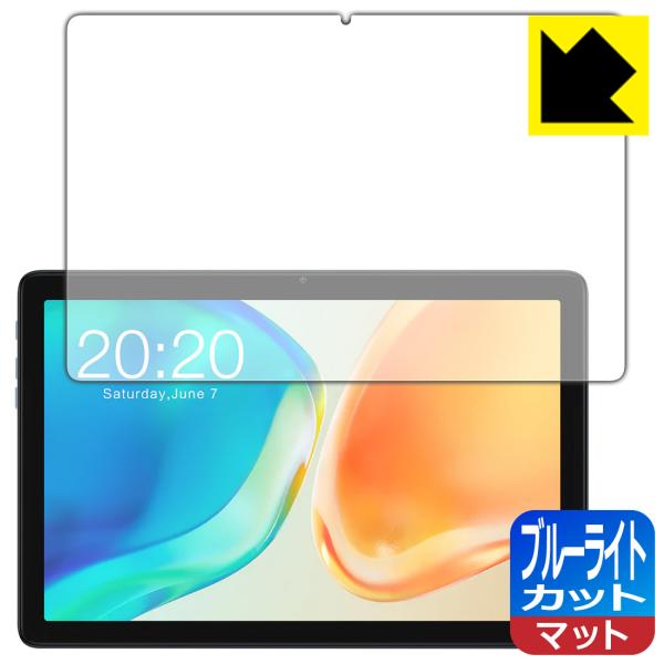 【ブルーライト低減タイプ(反射低減)】保護フィルム(保護シート)※対応機種 : Teclast M40 Plus / Teclast M40 Plus (2023年・アップグレード版)専用の商品です。※製品内容 : 画面用フィルム1枚・クリ...