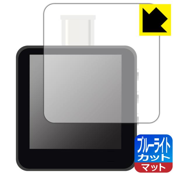 【ブルーライト低減タイプ(反射低減)】保護フィルム(保護シート)※対応機種 : CHARGERLAB POWER-Z KM003C専用の保護フィルムです。機器本体ではありません。※製品内容 : 表面用フィルム1枚・クリーニングワイプ1個