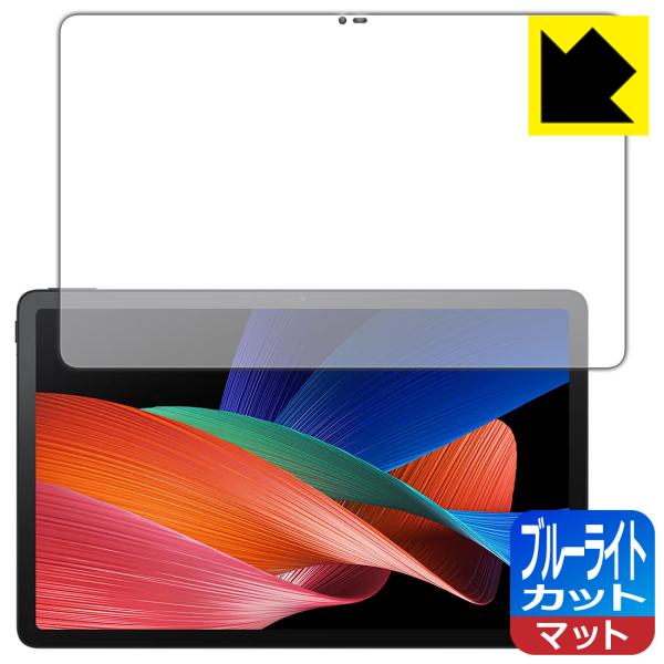 【ブルーライト低減タイプ(反射低減)】保護フィルム(保護シート)※対応機種 : TCL TAB 11 (9466X3)専用の商品です。※製品内容 : 画面用フィルム1枚・クリーニングワイプ1個