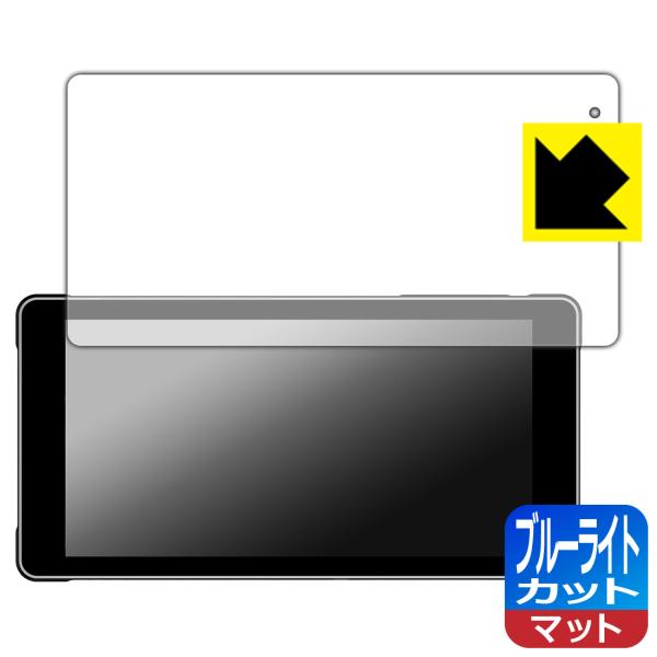 【ブルーライト低減タイプ(反射低減)】保護フィルム(保護シート)※対応機種 : Sunway 5.5インチ バイク用 GPSナビ P503-D専用の商品です。※製品内容 : 画面用フィルム1枚・クリーニングワイプ1個