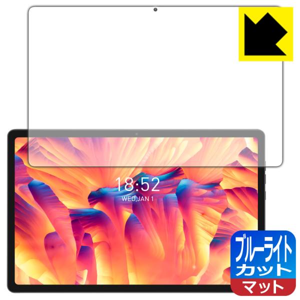 【ブルーライト低減タイプ(反射低減)】保護フィルム(保護シート)※対応機種 : N-one NPad Plus専用の商品です。※製品内容 : 画面用フィルム1枚・クリーニングワイプ1個