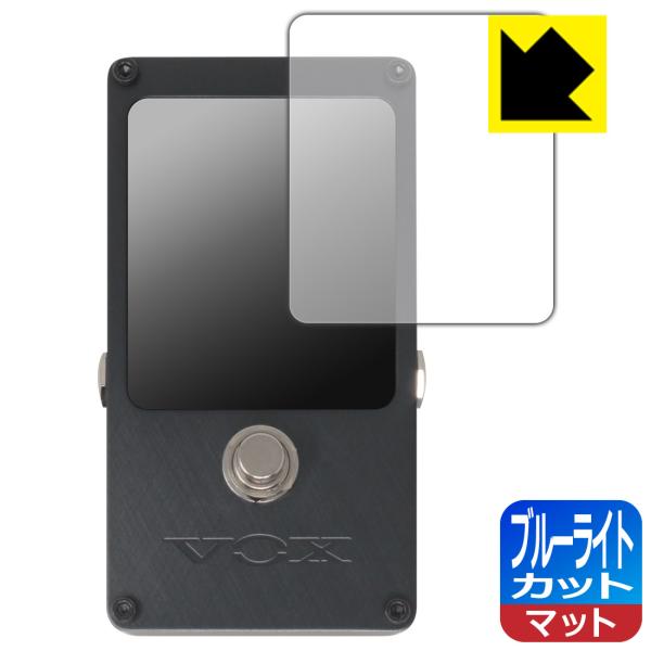【ブルーライト低減タイプ(反射低減)】保護フィルム(保護シート)※対応機種 : VOX amps VXT-1 ストロボペダルチューナー専用の商品です。※製品内容 : 画面用フィルム1枚・クリーニングワイプ1個