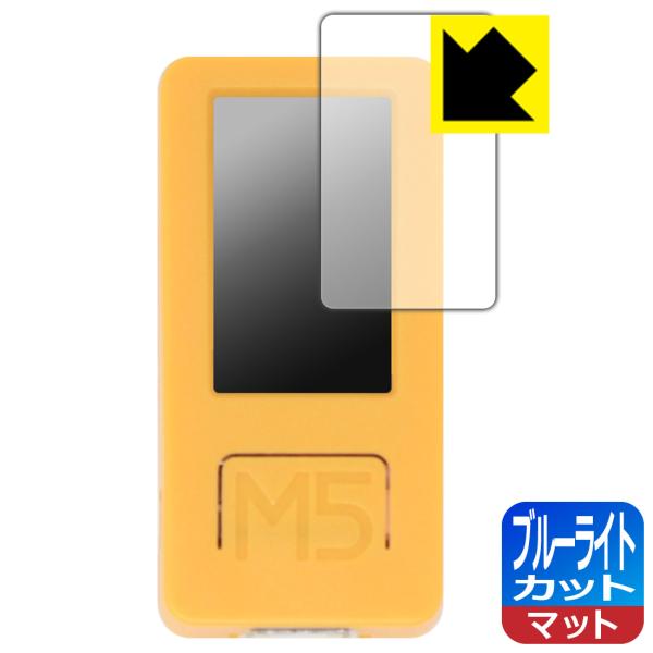 【ブルーライト低減タイプ(反射低減)】保護フィルム(保護シート)※対応機種 : M5Stack M5StickC Plus2専用の保護フィルムです。※製品内容 : 画面用フィルム1枚・クリーニングワイプ1個
