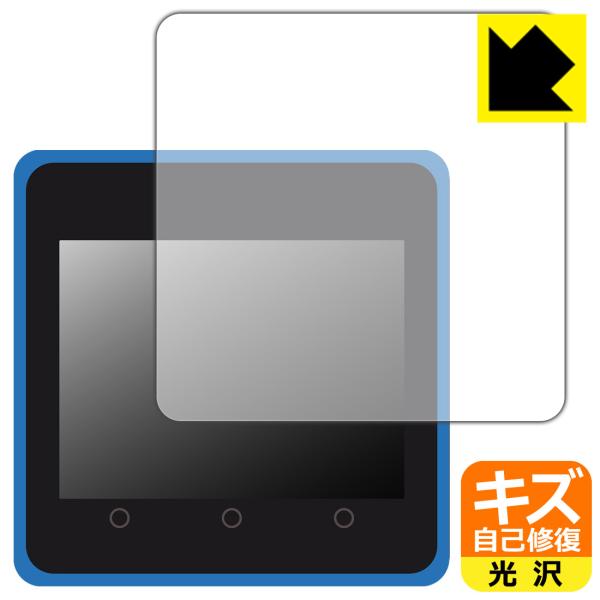 【自己修復タイプ(光沢)】保護フィルム(保護シート)※対応機種 : MSX0 Stack専用の保護フィルムです。※製品内容 : 画面用フィルム1枚・クリーニングワイプ1個