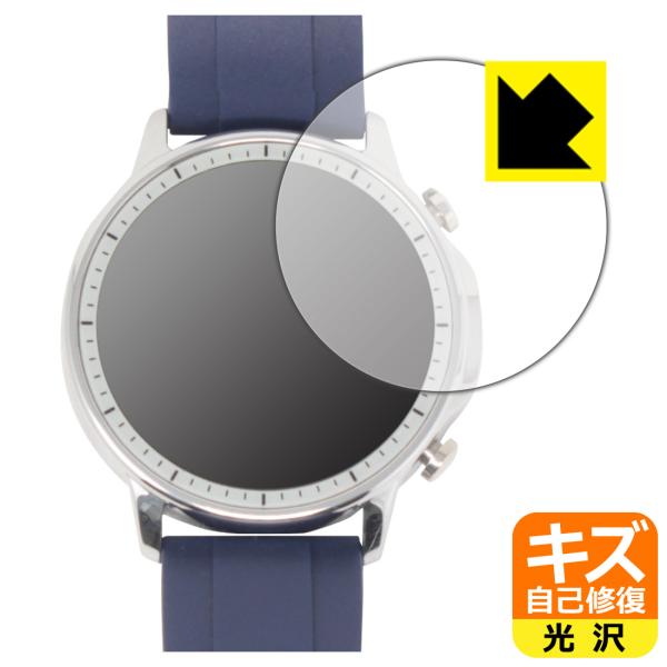 【自己修復タイプ(光沢)】保護フィルム(保護シート)※対応機種 : Fabian スマートウォッチ SB23専用の商品です。※製品内容 : 画面用フィルム1枚・クリーニングワイプ1個