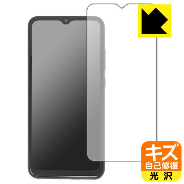 【自己修復タイプ(光沢)】保護フィルム(保護シート)※対応機種 : MAYA SYSTEM jetfon MT1 (MS4GSA02)専用の商品です。※製品内容 : 画面用フィルム1枚・クリーニングワイプ1個