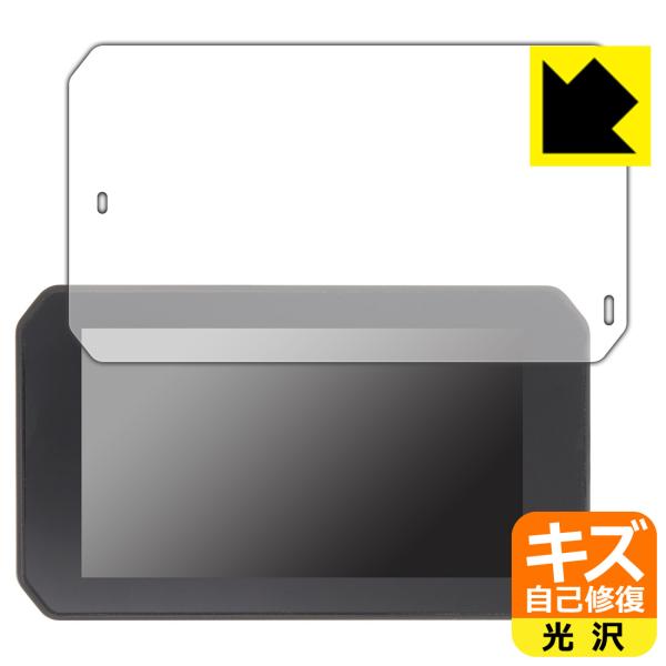 【自己修復タイプ(光沢)】保護フィルム(保護シート)※対応機種 : Sunway 5インチ バイク用 GPSナビ P501 / P501-D / P501-DT専用の商品です。※製品内容 : 画面用フィルム1枚・クリーニングワイプ1個