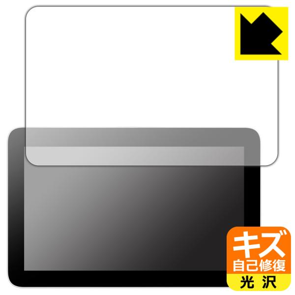 【自己修復タイプ(光沢)】保護フィルム(保護シート)※対応機種 : ワコム Wacom One 液晶ペンタブレット 12 (DTC121W0D / DTC121W4D / DTC121W2B)専用の商品です。※製品内容 : 画面用フィルム1...