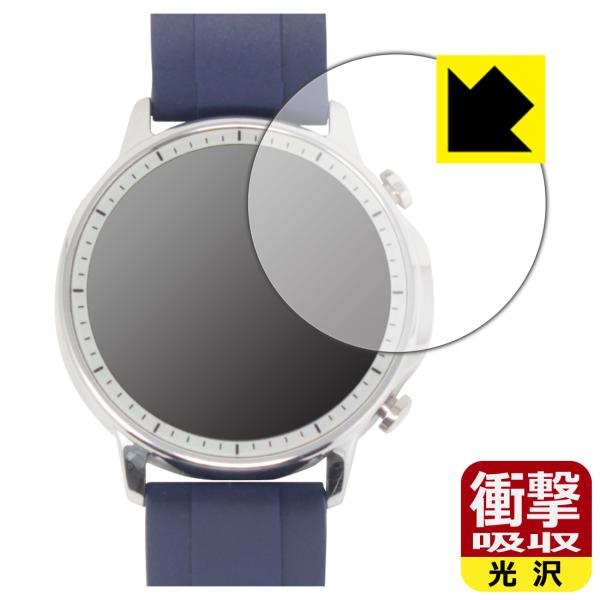 【衝撃吸収タイプ(光沢)】保護フィルム(保護シート)※対応機種 : Fabian スマートウォッチ SB23専用の商品です。※製品内容 : 画面用フィルム1枚・クリーニングワイプ1個