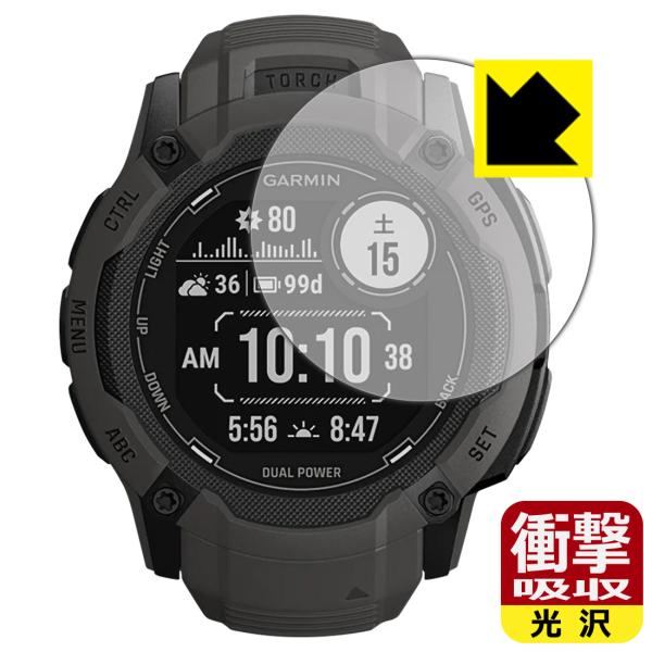【衝撃吸収タイプ(光沢)】保護フィルム(保護シート)※対応機種 : GARMIN Instinct 2X Dual Power / Instinct 2X Dual Power Tactical Edition専用の商品です。 (ガーミン ...