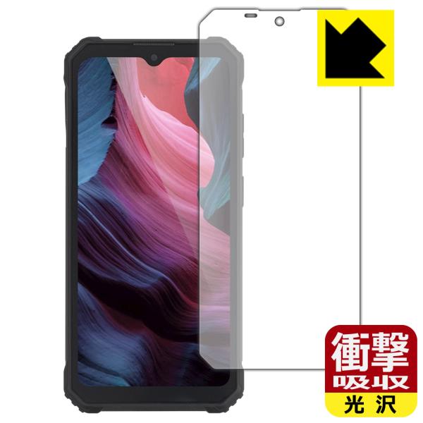 【衝撃吸収タイプ(光沢)】保護フィルム(保護シート)※対応機種 : OUKITEL WP23 / OUKITEL WP23 Pro専用の商品です。※製品内容 : 画面用フィルム1枚・クリーニングワイプ1個