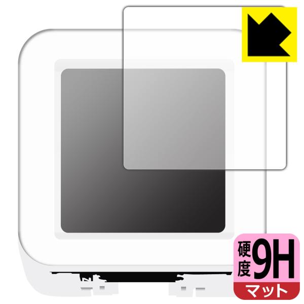 【9H高硬度タイプ(反射低減)】保護フィルム(保護シート)※対応機種 : M5Stack ATOMS3専用の保護フィルムです。※製品内容 : 画面用フィルム1枚・クリーニングワイプ1個