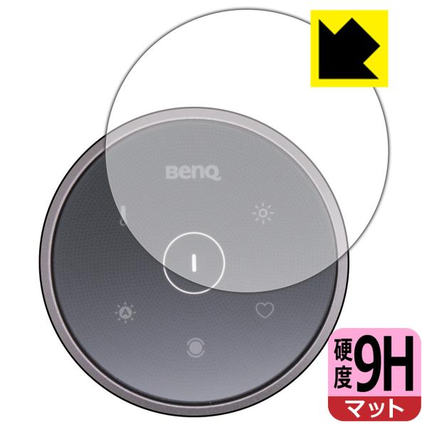 【9H高硬度タイプ(反射低減)】保護フィルム(保護シート)※対応機種 : BenQ ScreenBar Halo / Halo 2 ワイヤレスリモコン専用の保護フィルムです。機器本体ではありません。※製品内容 : 表面用フィルム1枚・クリー...