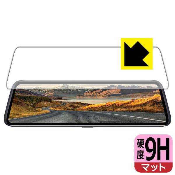 【9H高硬度タイプ(反射低減)】保護フィルム(保護シート)※対応機種 : ドライブレコーダーミラー型 AUTO-VOX V5専用の商品です。※内容量 : 1枚