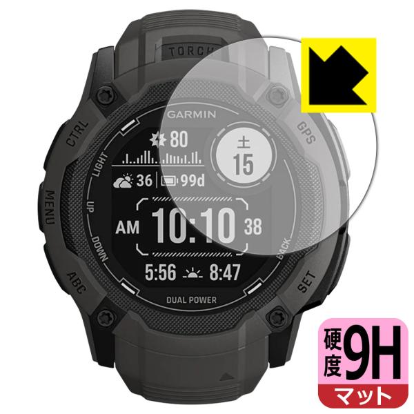 【9H高硬度タイプ(反射低減)】保護フィルム(保護シート)※対応機種 : GARMIN Instinct 2X Dual Power / Instinct 2X Dual Power Tactical Edition専用の商品です。 (ガー...