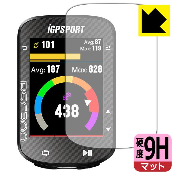 【9H高硬度タイプ(反射低減)】保護フィルム(保護シート)※対応機種 : iGPSPORT GPSサイクルコンピューター BSC300 / BSC300T専用の商品です。※製品内容 : 画面用フィルム1枚・クリーニングワイプ1個