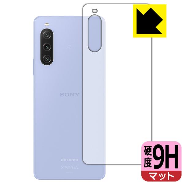 【9H高硬度タイプ(反射低減)】保護フィルム(保護シート)※対応機種 : Sony Xperia 10 V (docomo SO-52D / au SOG11 / SoftBank A302SO / 楽天モバイル XQ-DC44 / UQ ...