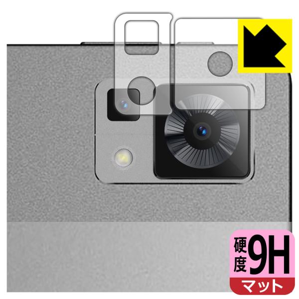 【9H高硬度タイプ(反射低減)】保護フィルム(保護シート)※対応機種 : DOOGEE T30 Pro レンズ周辺部専用の商品です。※製品内容 : レンズ周辺部用フィルム1セット・クリーニングワイプ1個