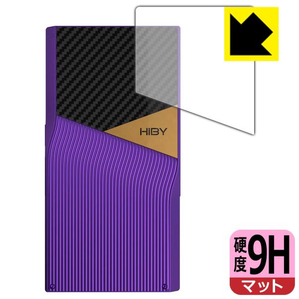 【9H高硬度タイプ(反射低減)】保護フィルム(保護シート)※対応機種 : HiBy Music HiBy R6 Pro II (Gen 2)専用の商品です。※製品内容 : 背面用フィルム1枚・クリーニングワイプ1個