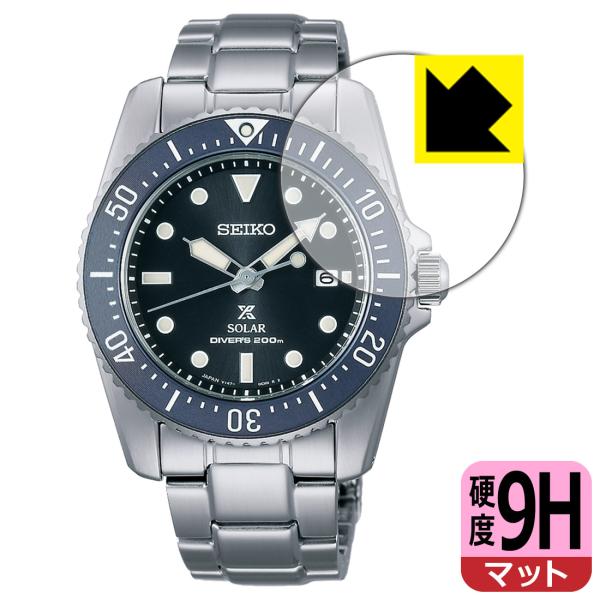 【9H高硬度タイプ(反射低減)】保護フィルム(保護シート)※対応機種 : SEIKO PROSPEX Diver Scuba SBDN069 / SBDN071 / SBDN073 / SBDN075 / SBDN077 / SBDN079...