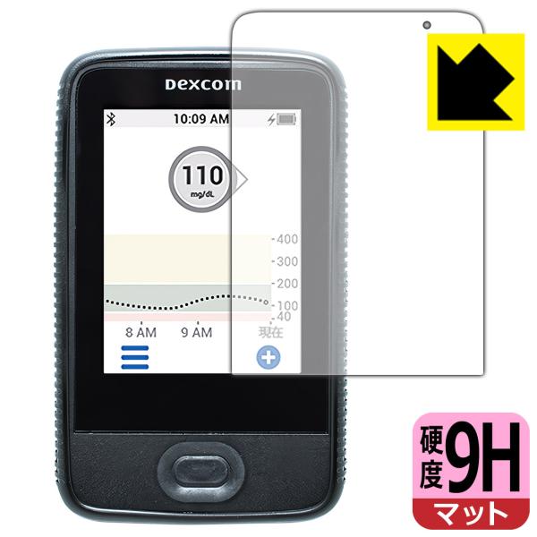 【9H高硬度タイプ(反射低減)】保護フィルム(保護シート)※対応機種 : テルモ Dexcom G6 CGMシステム モニター専用の保護フィルムです。機器本体ではありません。※製品内容 : 画面用フィルム1枚・クリーニングワイプ1個