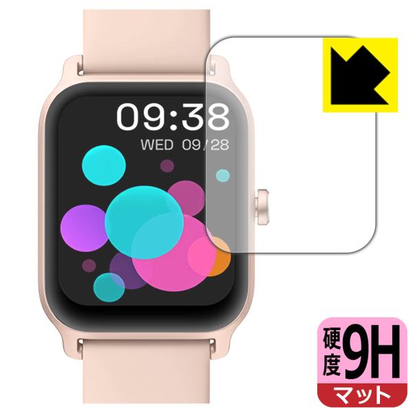 【9H高硬度タイプ(反射低減)】保護フィルム(保護シート)※対応機種 : スマートウォッチ IDW13専用の商品です。※製品内容 : 画面用フィルム1枚・クリーニングワイプ1個