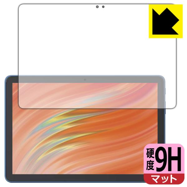 【9H高硬度タイプ(反射低減)】保護フィルム(保護シート)※対応機種 : amazon Fire HD 10 (第13世代・2023年モデル) / Fire HD 10 kidsモデル (第13世代・2023年モデル) / Fire HD ...